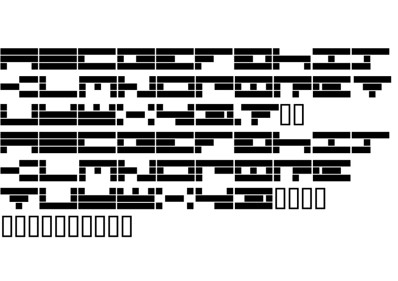 Rounded square font free download