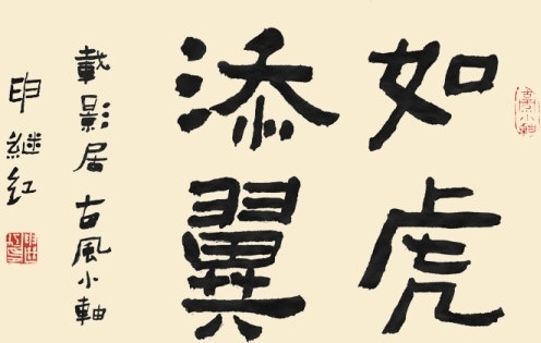 Free psd calligraphy free psd download (86 Free psd) for commercial use ...