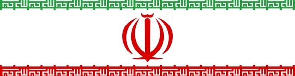 Iran vector free vector download (8 Free vector) for commercial use ...