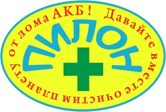 Pilon free vector download (1 Free vector) for commercial use. format ...