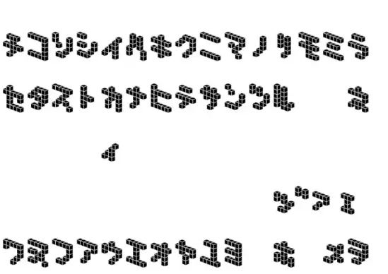 Cubic Refit Font in truetype .ttf opentype .otf format free and easy download unlimit id:6905214